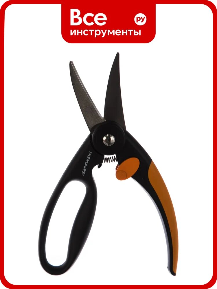 Универсальные ножницы Fiskars 1001533 (111450)