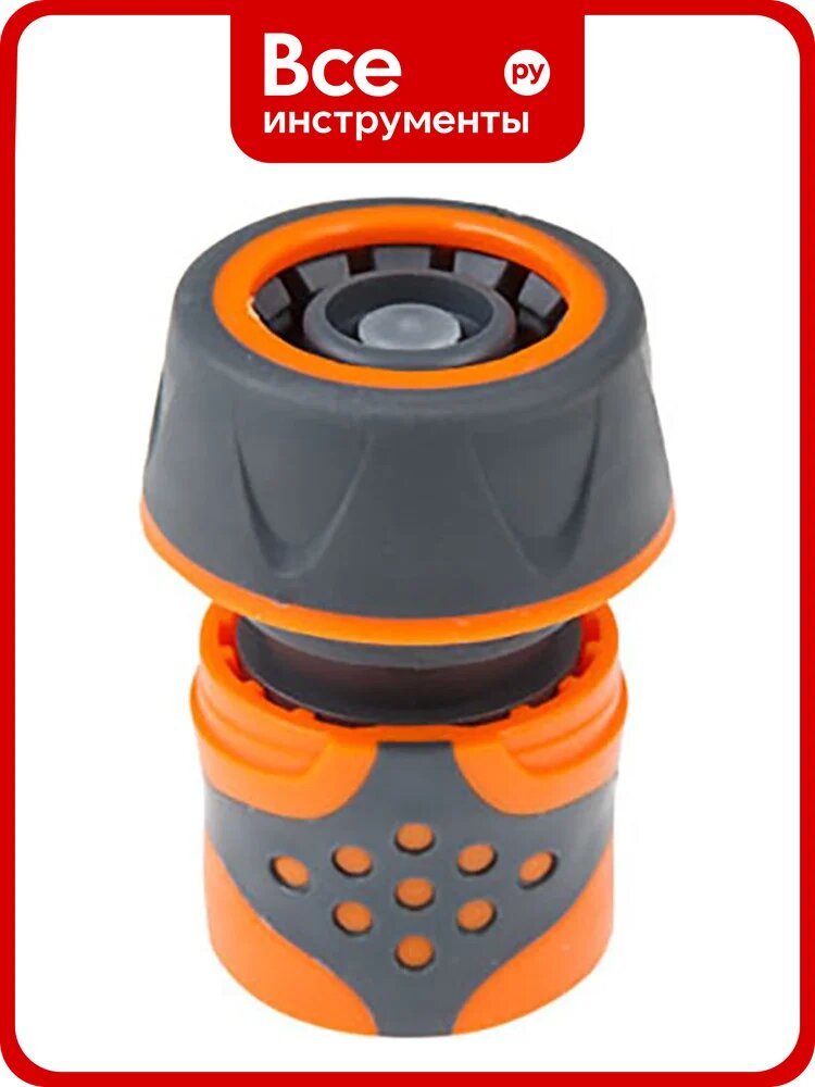 Муфта быстросъемная 3/4" с автостопом STARTUL ST6016-4-3/4 тип соединителя из ABS‑пластика для бытовых систем
