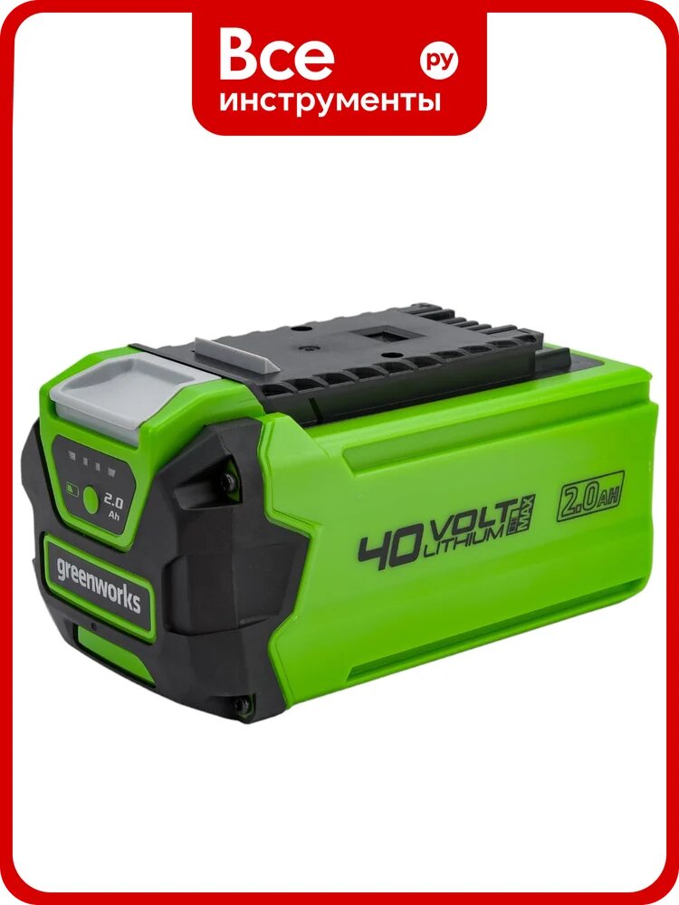 Аккумулятор с USB разъемом G40USB2 40 В, 2 Ач GreenWorks, питания всех устройств