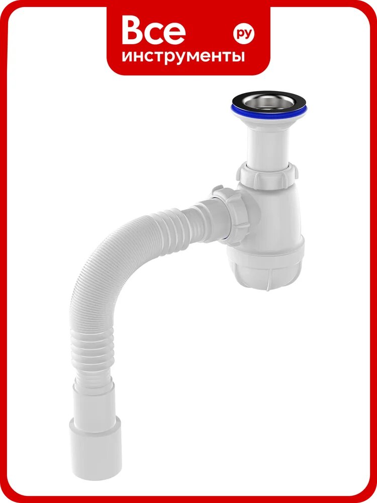 Сифон для кухни Aquant 1 1/2"х40 с удлинённой горловиной, бутылочный тип, белый, из полипропилена, мокрый затвор
