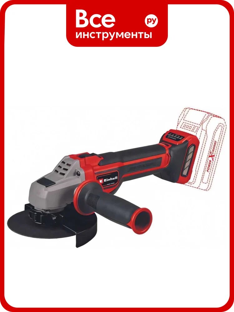 Шлифмашина угловая аккумуляторная Einhell PXC TP-AG 18/125 CE Q Li, 18В, 125мм, 3-10,5 т/мин, без АКК и ЗУ 4431155