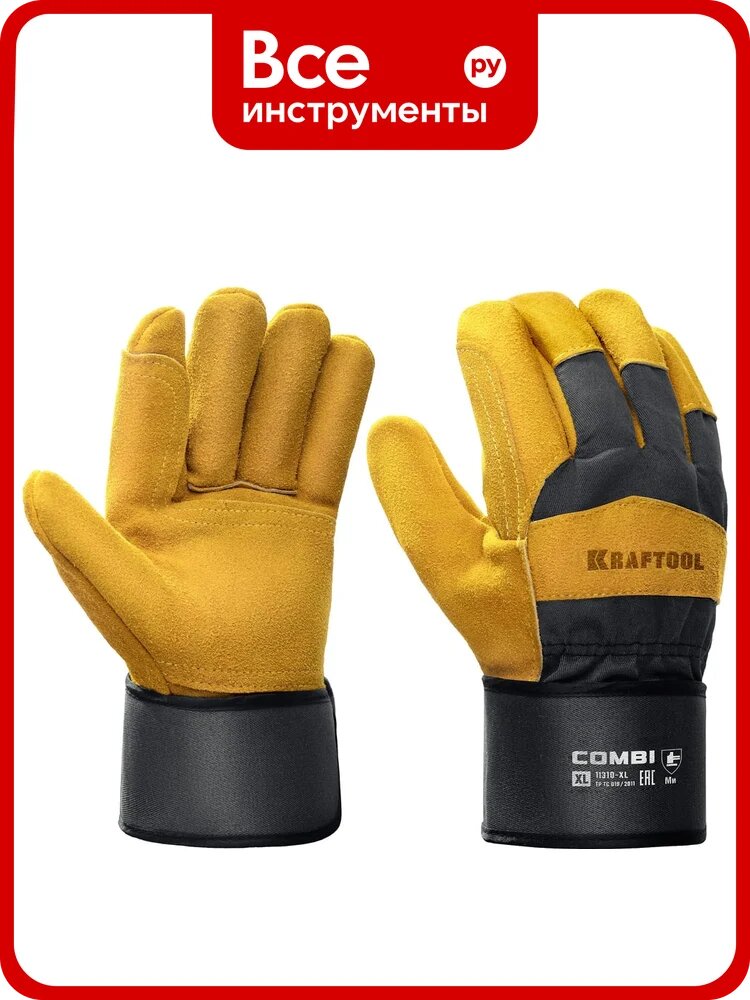 Комбинированные спилковые перчатки KRAFTOOL Combi XL 11310-XL из кожевенного спилока и нейлона, резиновая фиксация