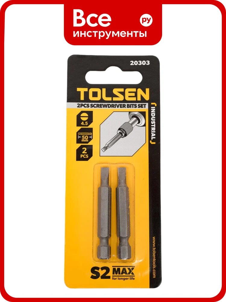 Набор вставок бит торцевых 1/4", Slotted, 4.5x0.6 мм, 50 мм, 2 шт TOLSEN 20303