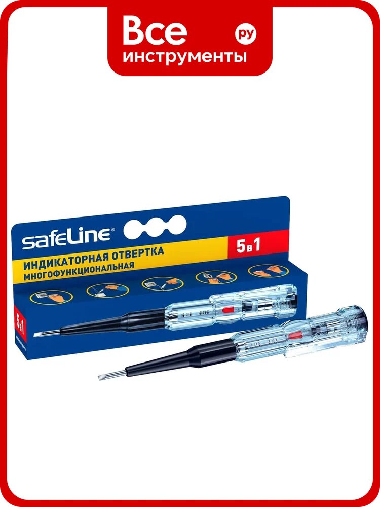 Индикаторная отвертка многофункциональная Safeline MS-18 11692, для использования бытовых условиях, пластиковый, белый