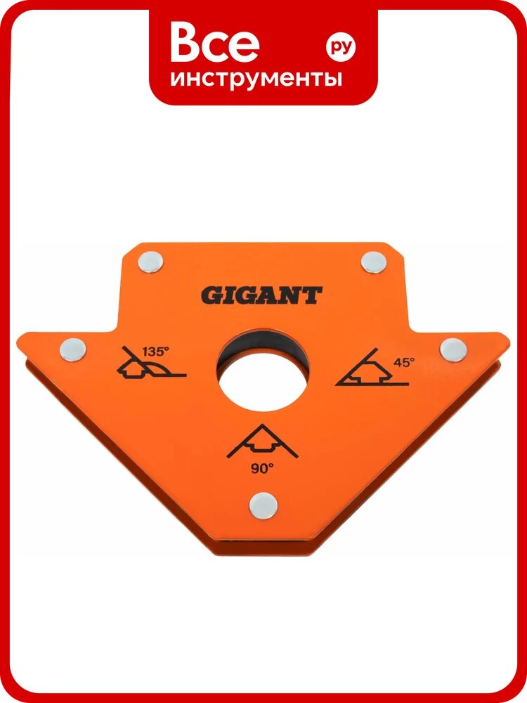 Угольник магнитный стрелка 50LBS (45, 90, 135 град; усилие 23 кг) Gigant G-0513, металлический,