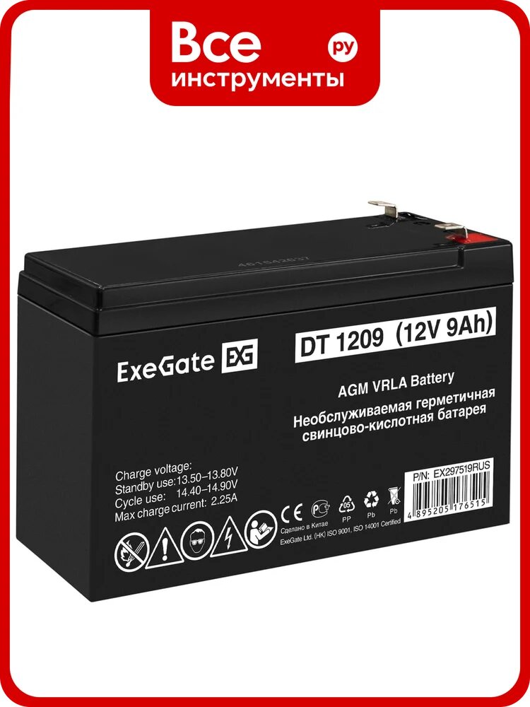 Аккумуляторная батарея ExeGate DT 1209 12V 9Ah, клеммы F2 297519