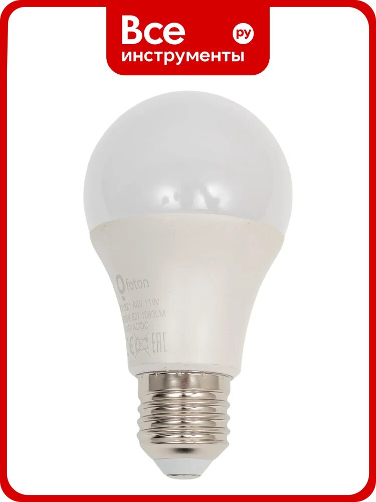 Лампа FL-LED A60-MO 36-48V AC-DC 11W E27 4000K 1060Lm FOTON_LIGHTING 611321