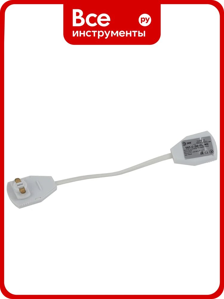 Гибкий коннектор ЭРА, TR7 C 2WFL, WH, белый, Б0032171