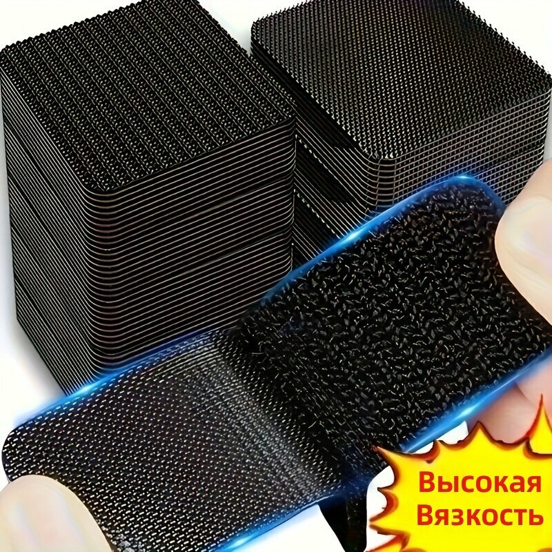 18 шт. (9 пар) двухсторонних ковровых фиксаторов с высокой адгезией, противоскользящей кромкой, прочных, легко отрываются без следов, для ковров и полов