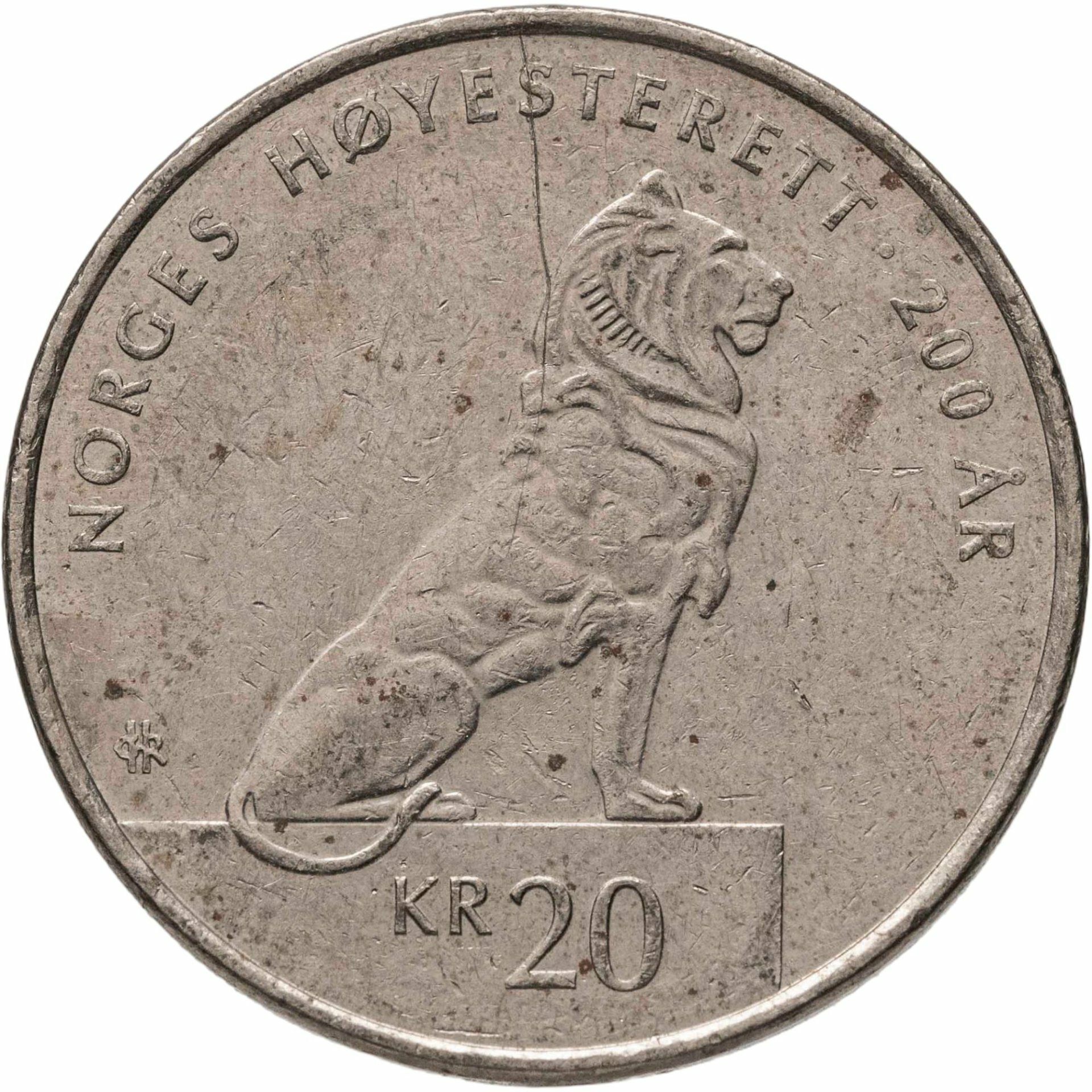 Норвегия 20 крон kroner 2015 "200 лет Верховному суду", МНЦ медь-никель-цинк, в сохранности XF