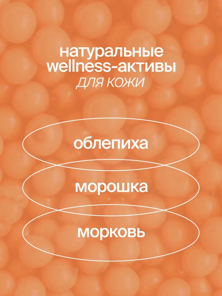 Пилинг-маска для лица интенсивная, 50 мл