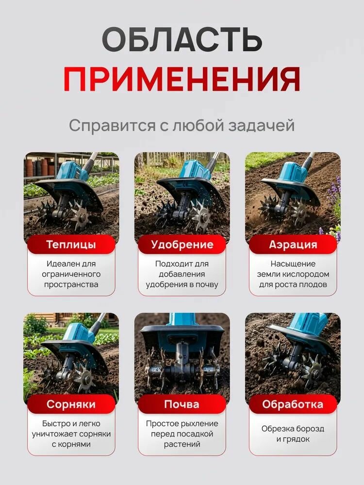 Культиватор — фото 1