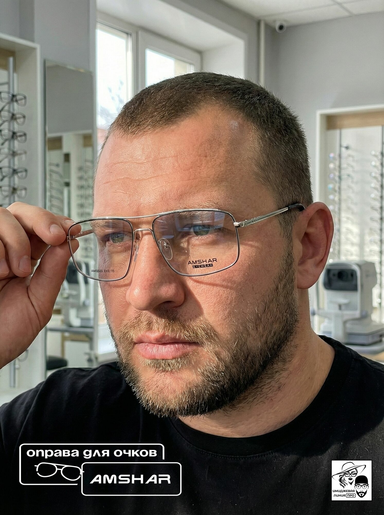 Оправа Amshar Eyewear мод. 8865, прямоугольная, чёрная/серебристая