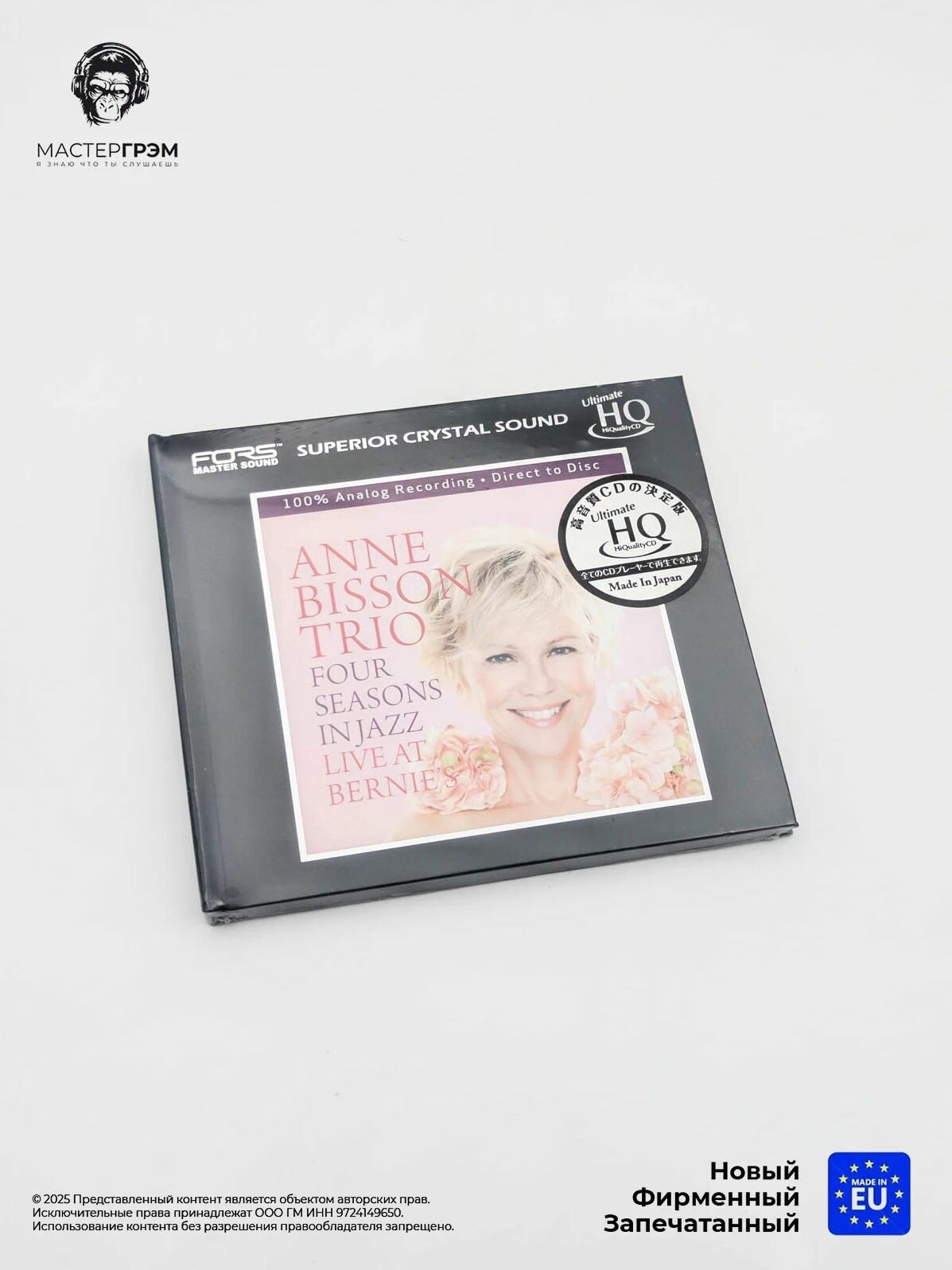 CD диск Anne Bisson - Four Seasons In Jazz: Live At Bernie's (UHQ-CD) Япония, 2020
