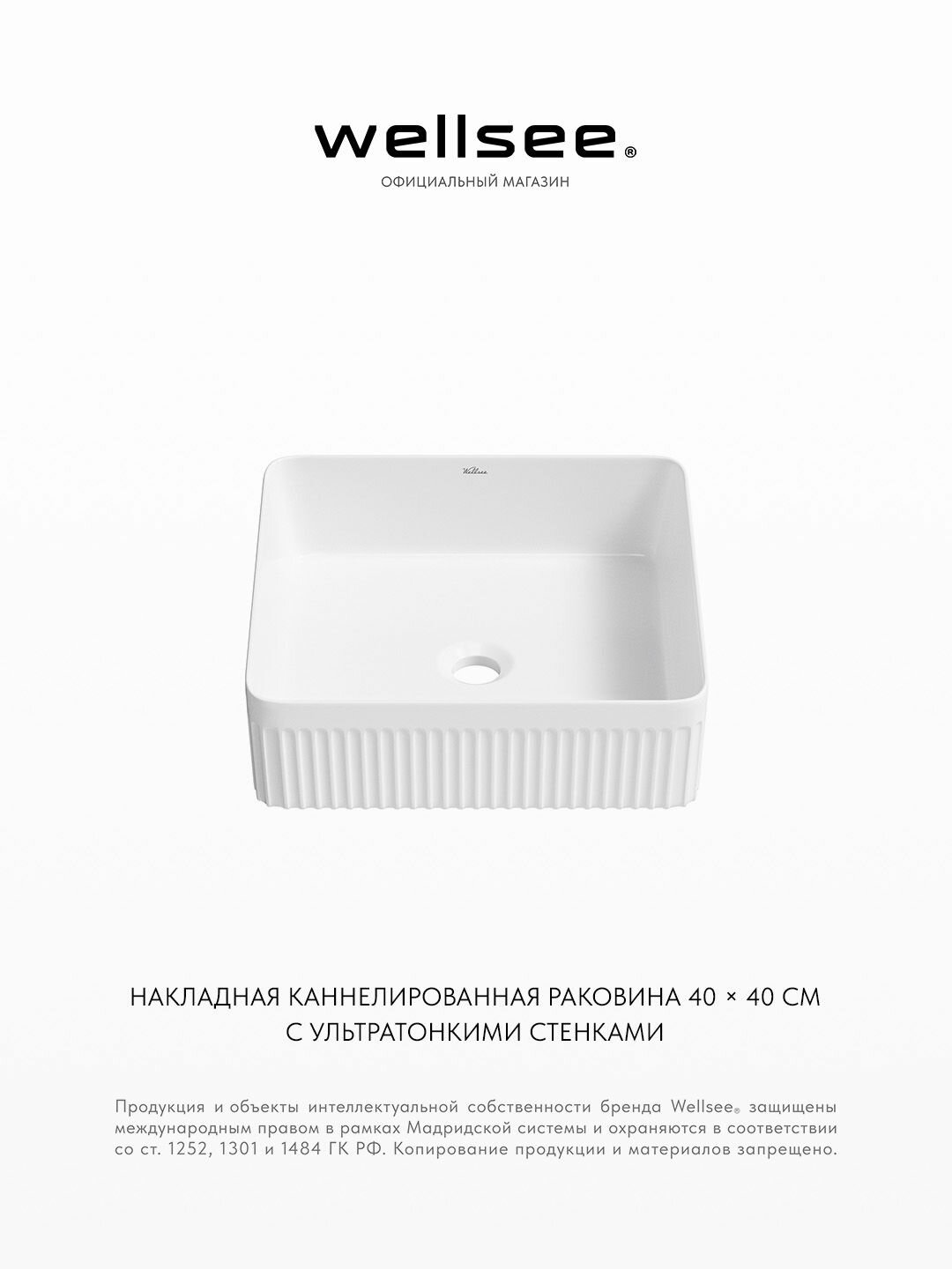 Накладная раковина для ванной Wellsee Festive Fox 2.0 319604000: маленькая чаша раковина 40 см, умывальник накладной на столешницу для ванной, без отверстия под смеситель, цвет глянцевый белый