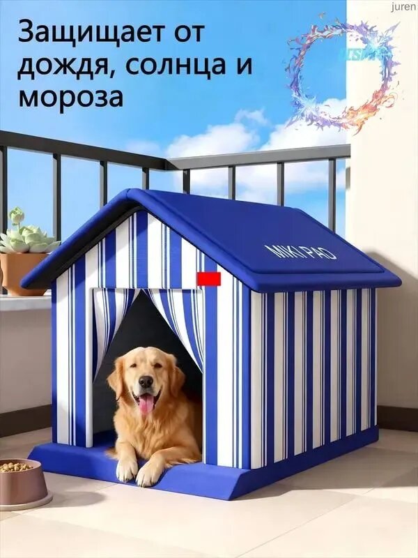 Уличный питомник для крупных собак с утеплением и треугольной крышей на весну