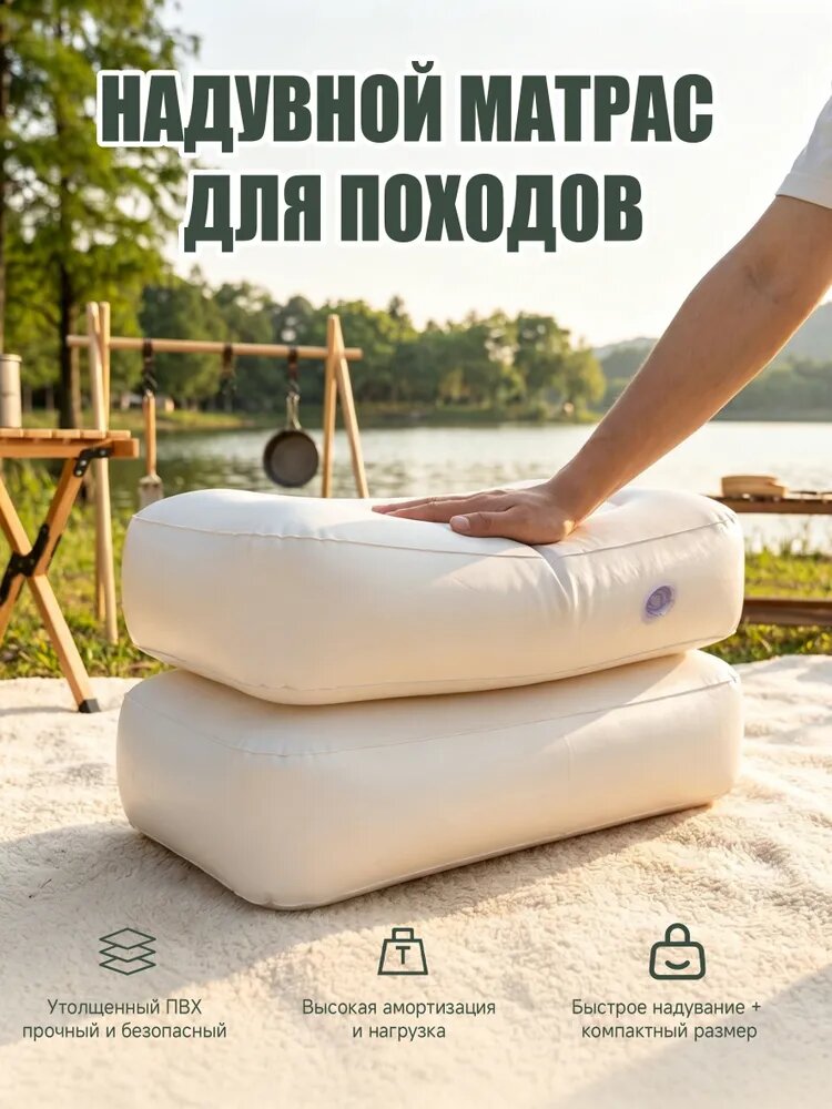 Сиденье для лодки