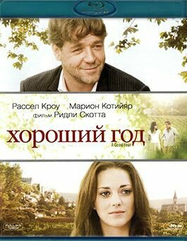 Хороший год (Blu-ray)* на Blu-ray (A Good Year)