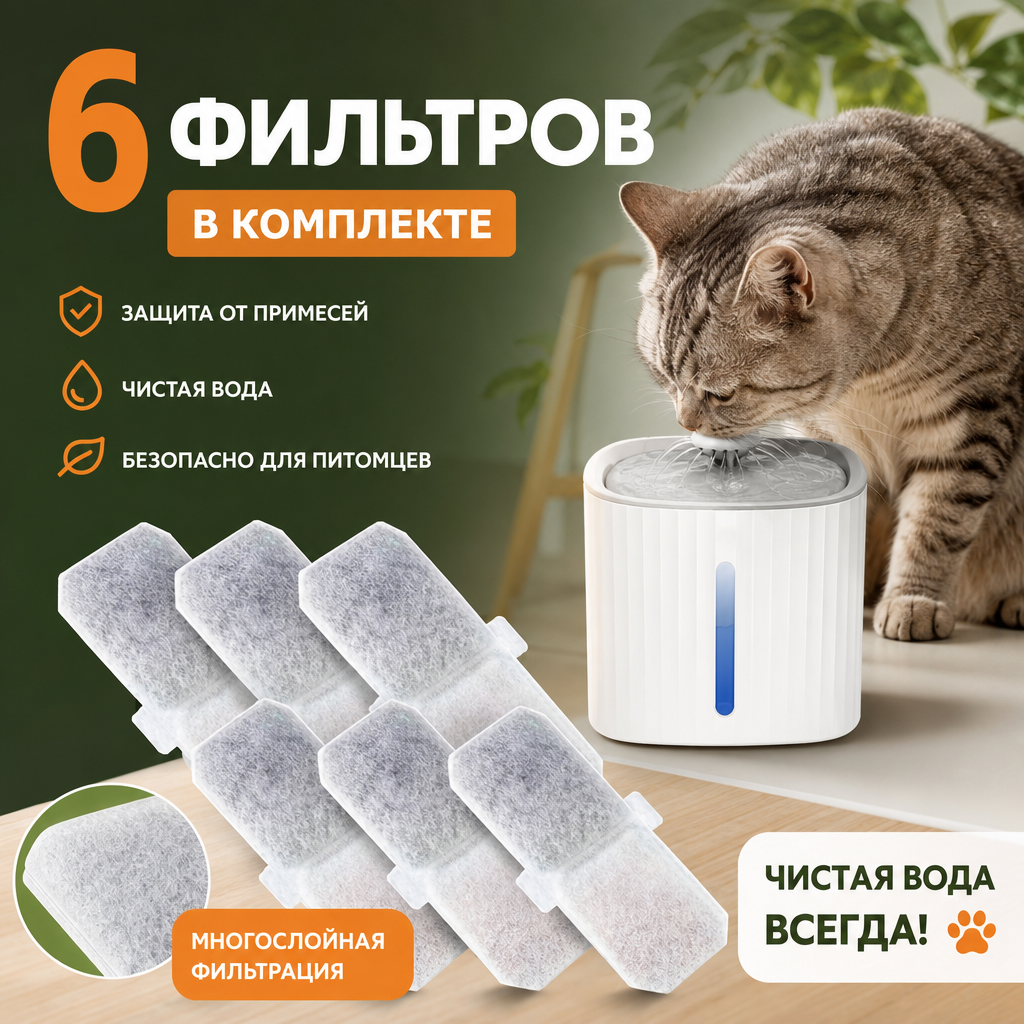 Портативная бутылка-поилка для питомцев, белый, фильтр с активированным углем