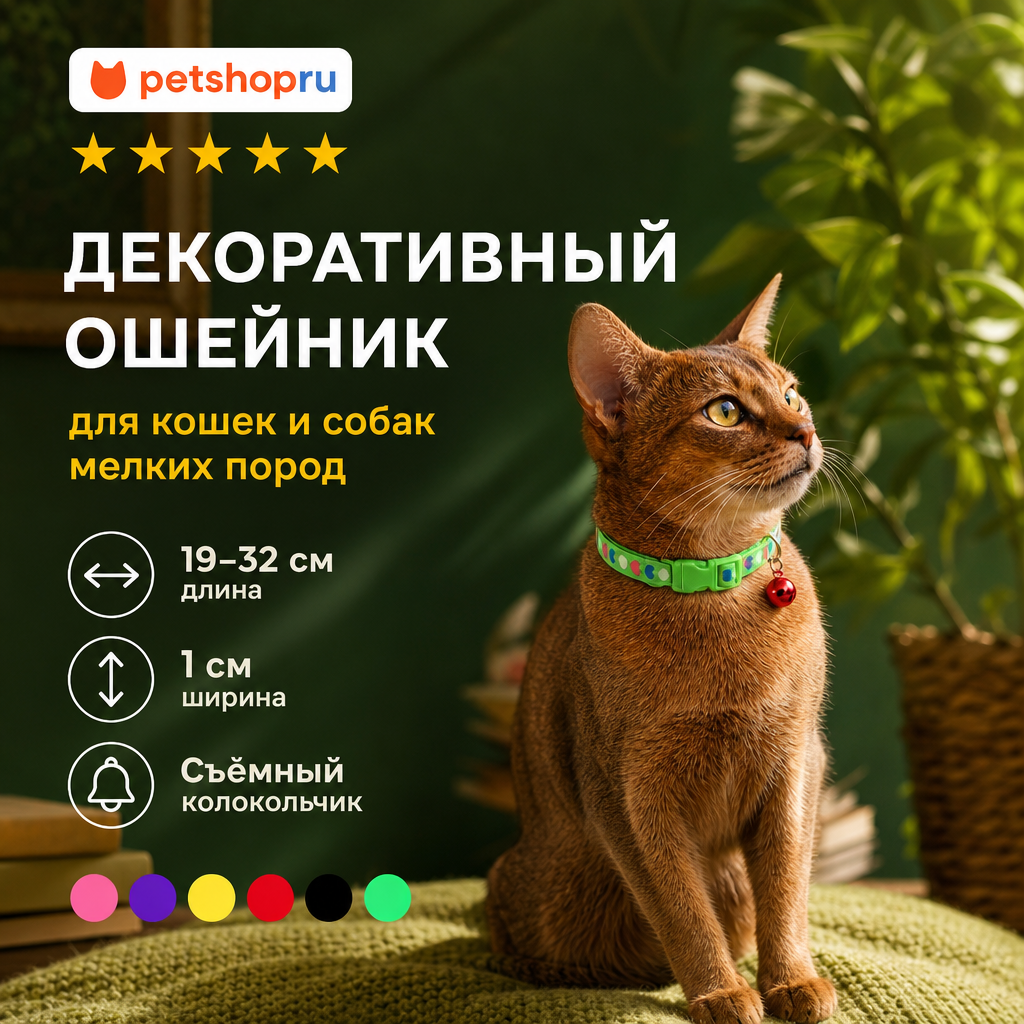 Регулируемый ошейник для собак, прочный, эргономичный дизайн