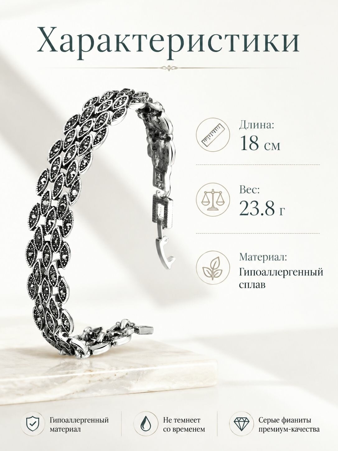 Крестик