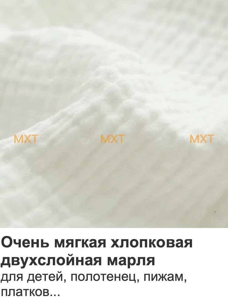 Двухслойная хлопковая марля, безопасная, мягкая, многоцелевая, легко стирается и высыхает