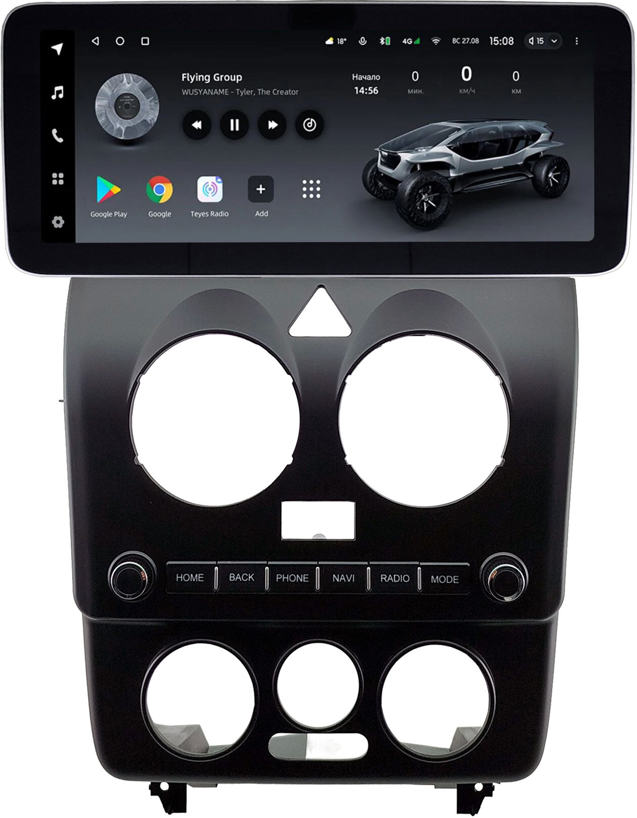 Штатная магнитола Volkswagen Beetle (A4) 1997-2010 Teyes CC4 Pro 12.3 8/128 Split System RM-1410 на Android 13 (4G-SIM, DSP, QLed)