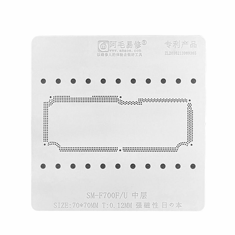 Трафарет AMAOE для SAMSUNG SM-F700F/U T:0.12mm