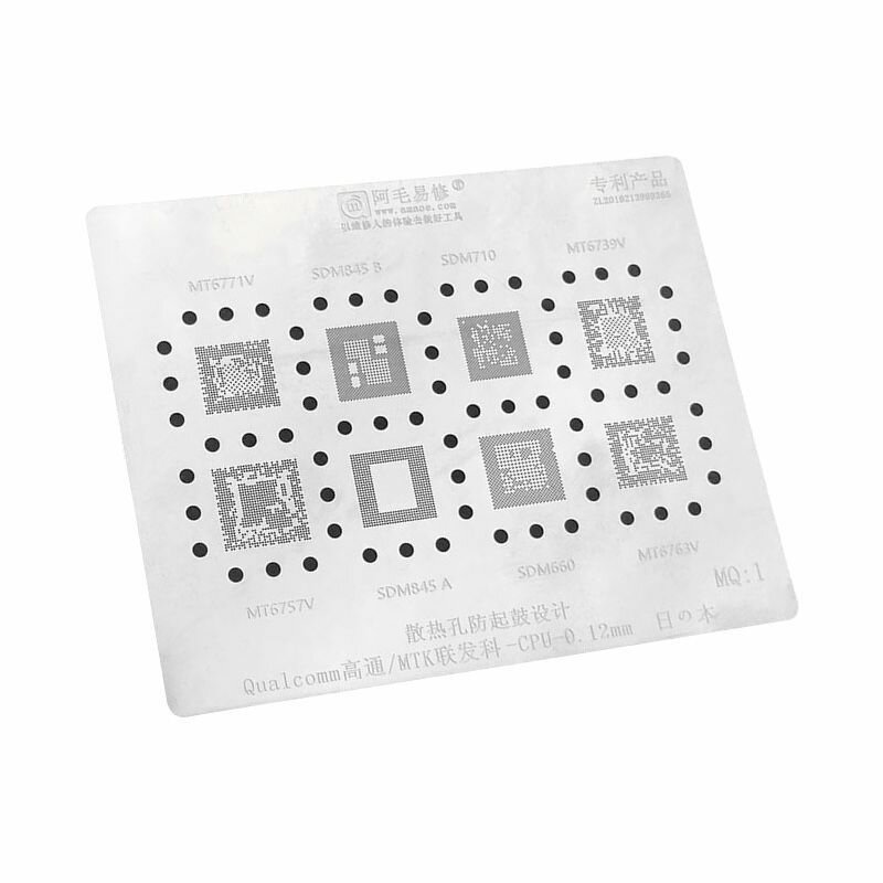 Трафарет AMAOE Qualcomm/MTK MQ1 CPU T:0.12mm