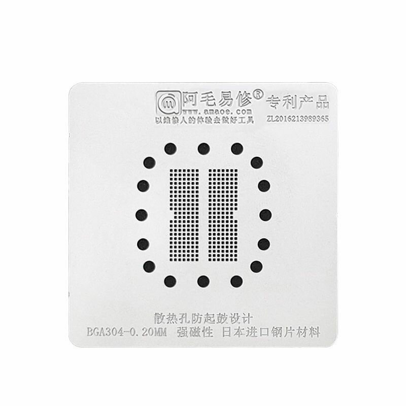 Трафарет AMAOE BGA304 T:0.20mm