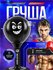 Боксерская груша, 0.8 кг