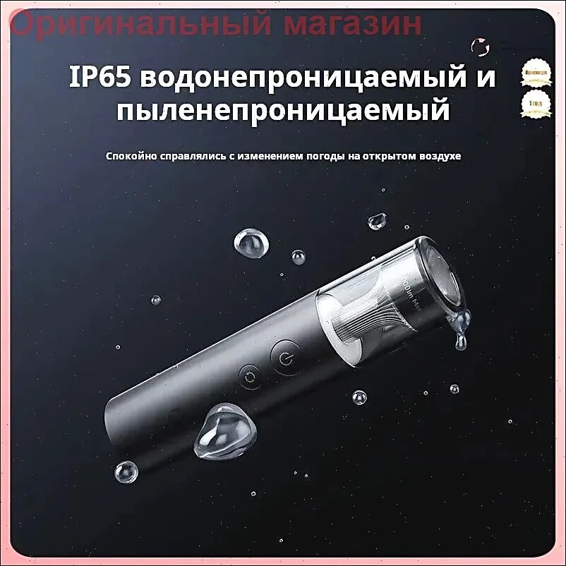 Фонарь-прожектор классический вариант модели базовый вариант модели стандартное исполнение модели — фото 1