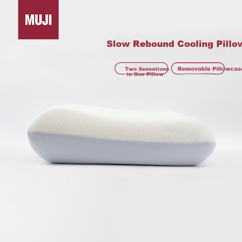 Подушка MUJI с пены полиуретана и медленным восстановлением 40x64см Цвет：Охлаждающая подушка одиночная