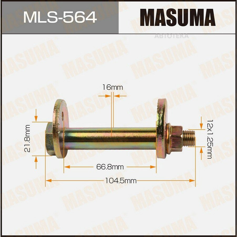 Болт эксцентрик MITSUBISHI L200/PAJERO 00- рег. сход-развала. MASUMA MLS564