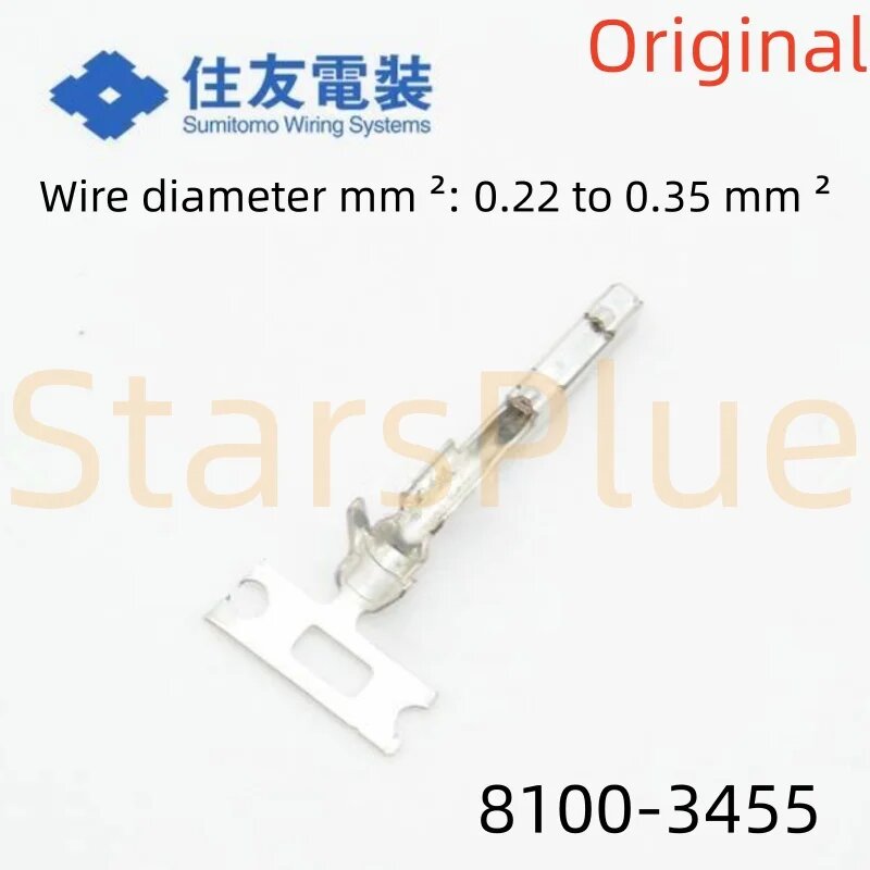 SUMITOMO Разъем автомобильный 8100-3455, 50PCS