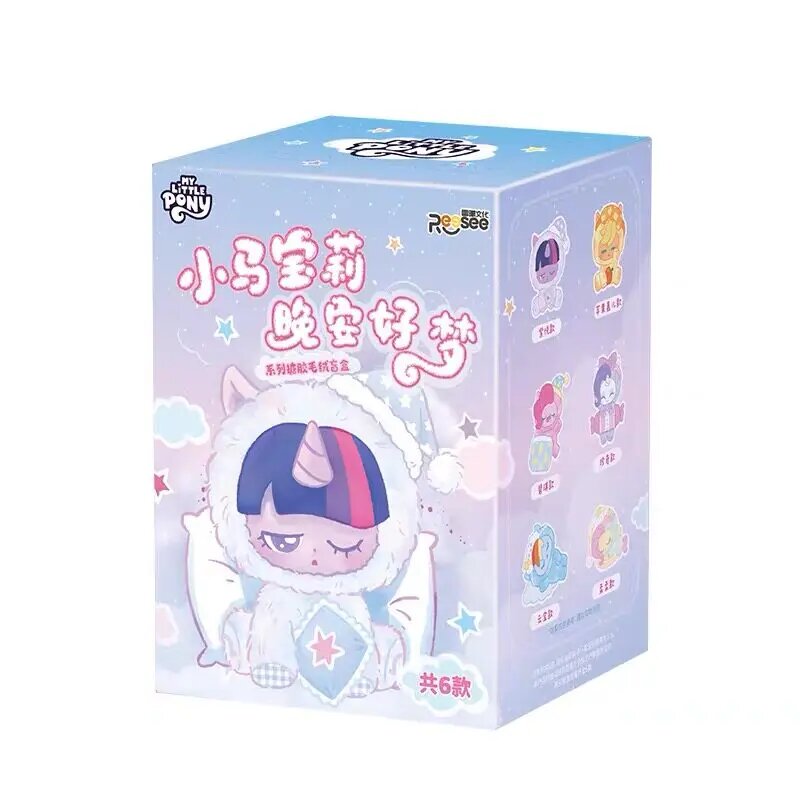 Коллекционная плюшевая кукла My Little Pony Good Night Dream Series