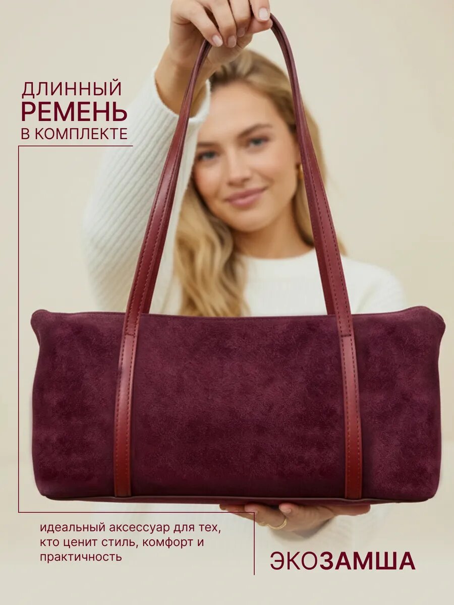 Сумка через плечо кросс-боди кожаная белая