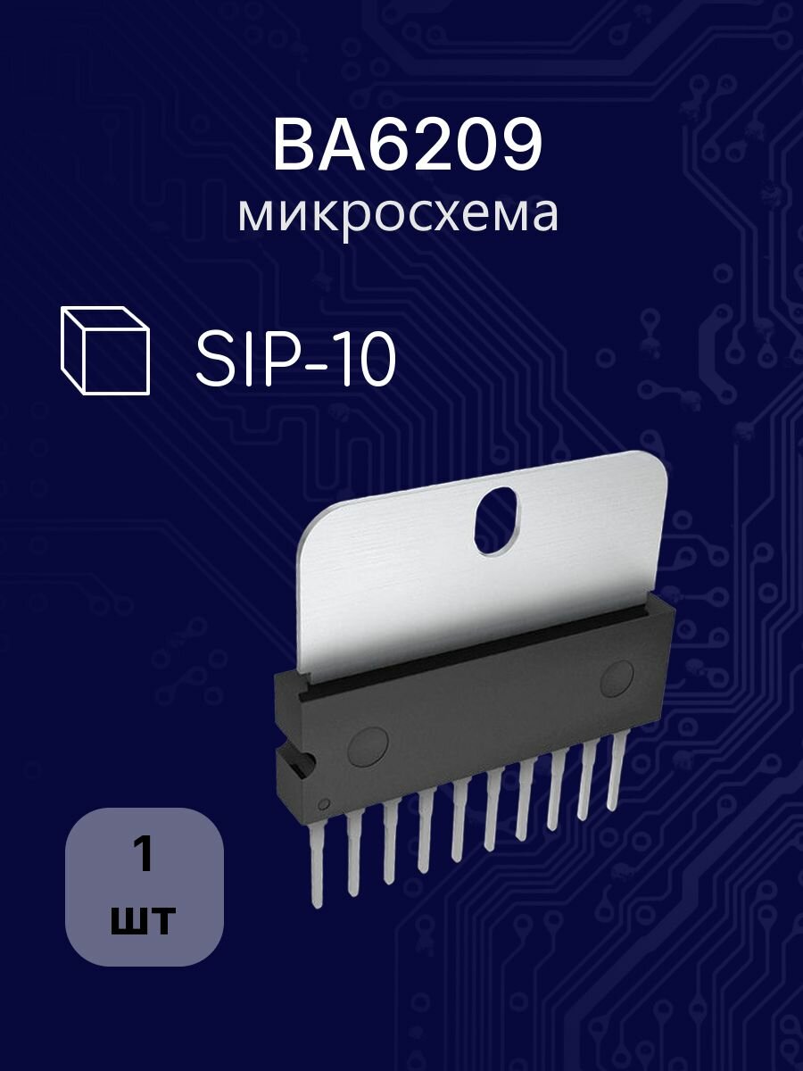 BA6209 (KA6209, KA8301) sip-10-с-радиатором микросхема