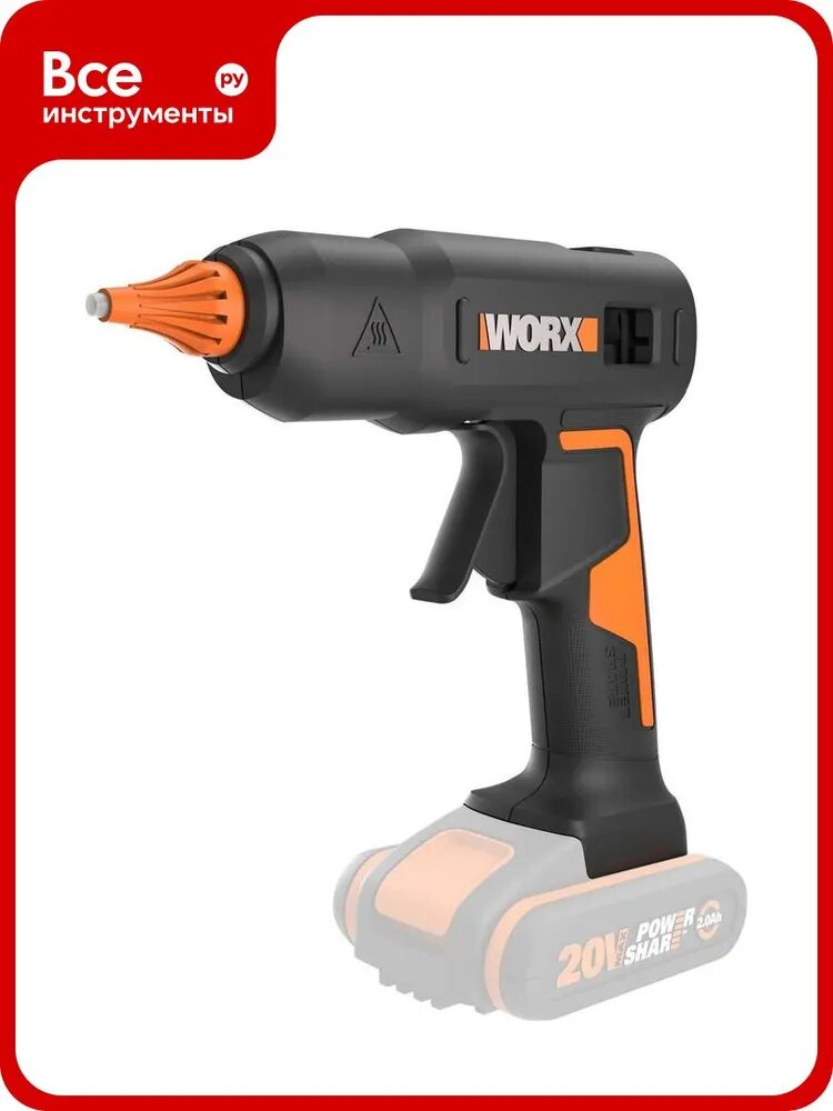 Аккумуляторный клеевой пистолет WORX 20 В, без акб и зу WX045.9