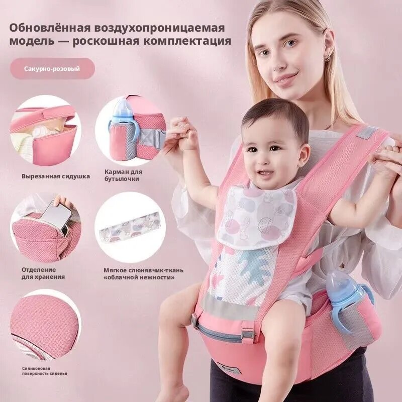 Детский слинг, многофункциональный, четыре сезона, новый поясной слинг-табурет, для переноски детей, детский артефакт для удержания ребенка, двойного назначения для детей