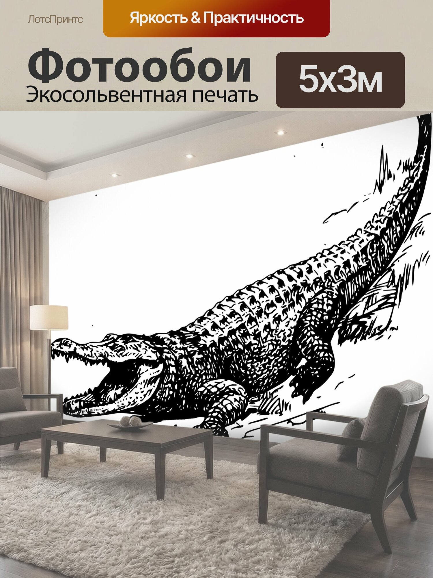 Фотообои "Аллигаторы, опасный, крокодилы" 500x300 см. экосольвентная печать