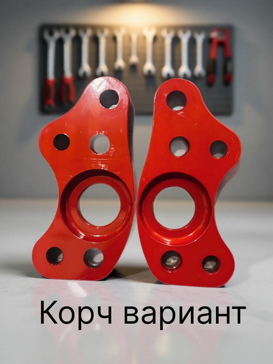 Сошка рулевая, арт. 004, 2 шт.