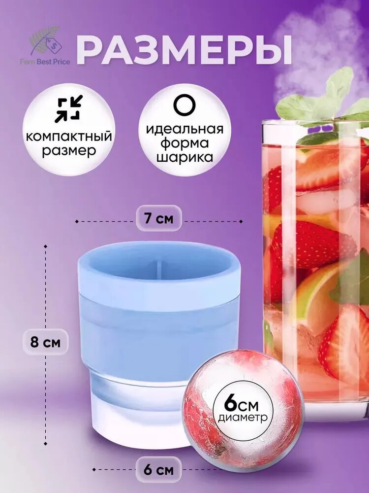 Форма для льда, 6 шт — фото 1