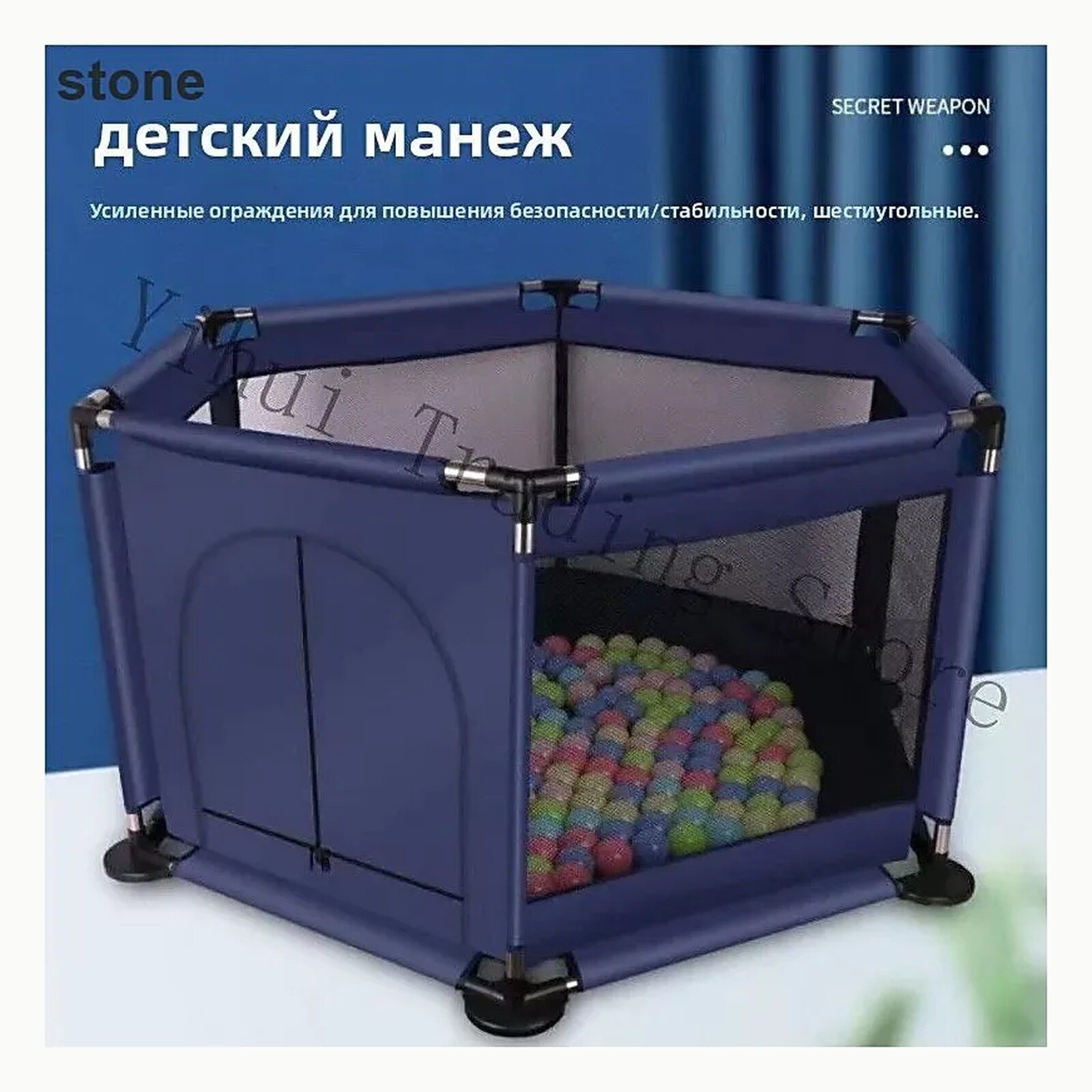 Детский игровой манеж: Безопасный и креативный заборчик для игр и ползания