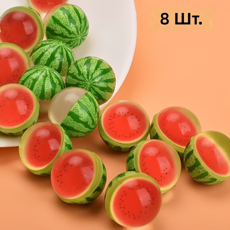 Арбузные прыгающие мячики, 8 штук, для вечеринок, игр и подарков