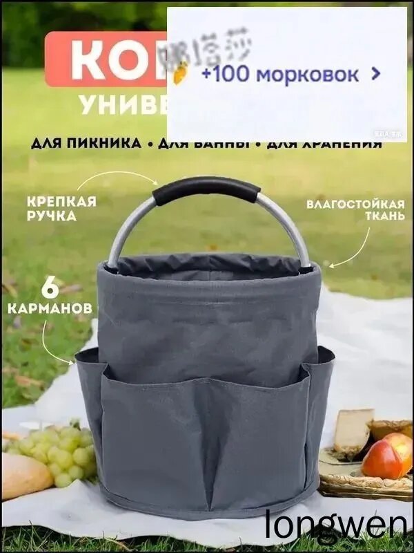 Корзина для садовых инструментов Ткань Оксфорд