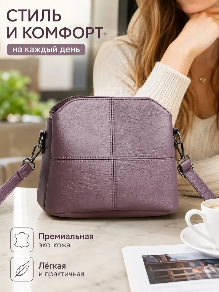 Сумка — фото 1
