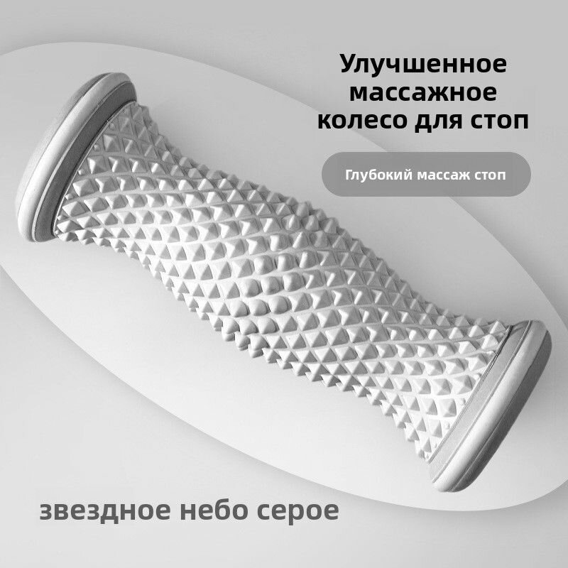 Тренажер для растяжки ног, доска для растяжки икроножных мышц, фитнес-аксессуар для домашних тренировок, 1 штука