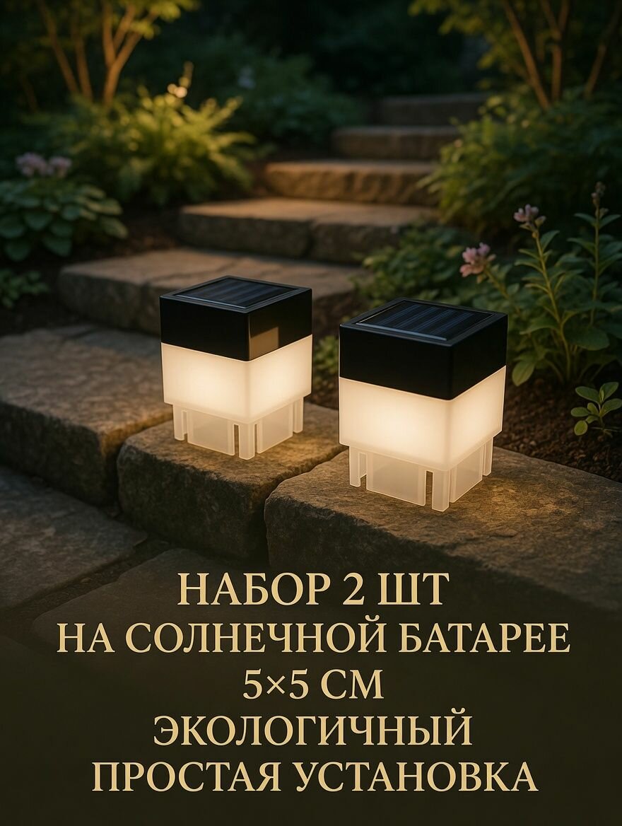 Уличный светильник, Без цоколя, количество ламп:2шт