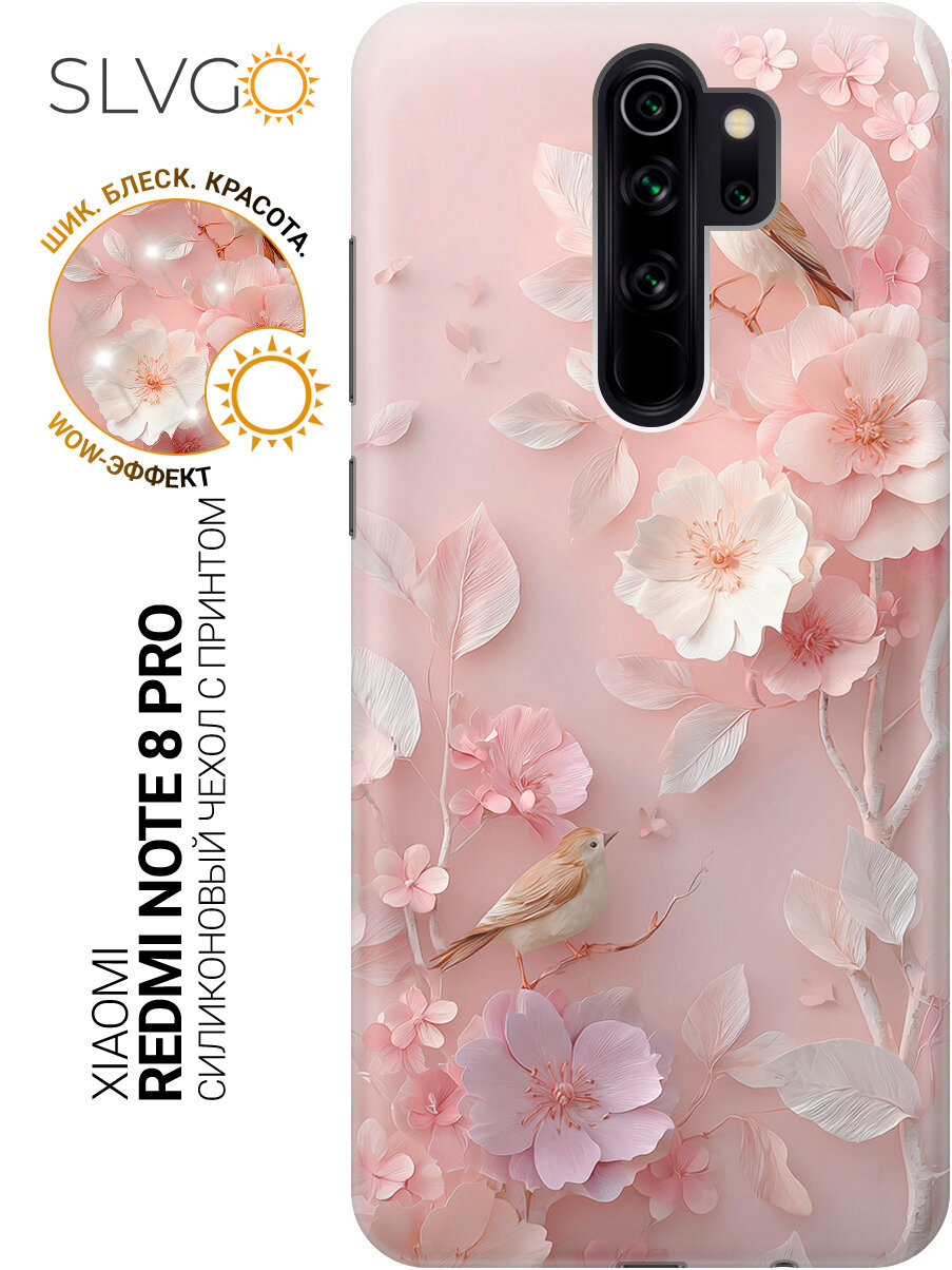 Силиконовый чехол на Xiaomi Redmi Note 8 Pro с принтом Птички в розовом саду, trn